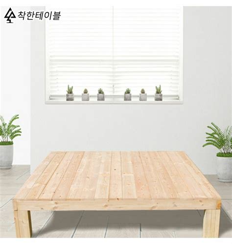 착한테이블 주문제작 조립식 천연 원목 실내 평상 Diy 옥상 야외용 테라스 아파트 베란다 저상형 야외 만들기 티몬
