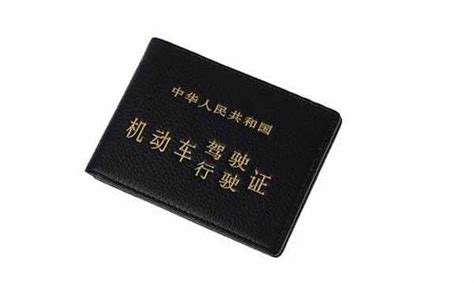 C1驾照增驾c6怎么增驾 有驾