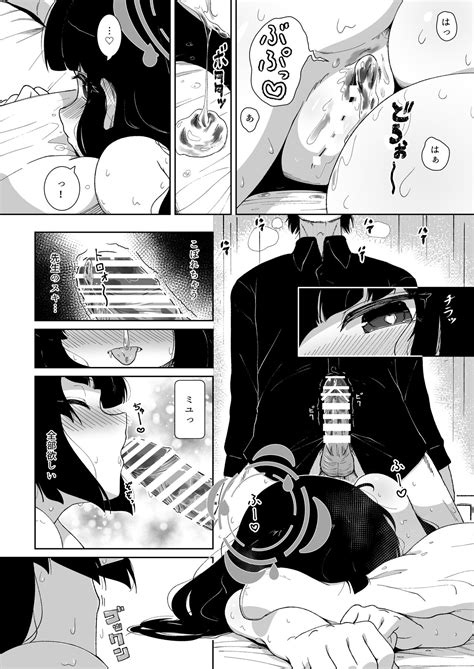 Miyu No Otsukisama Jijou Rabbit 4 Menstruation And Sex Affair Page