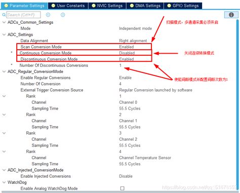 Stm32自学笔记adc多通道扫描stm32adc扫描模式 Csdn博客 Stm32自学笔记adc多通道扫描stm32adc扫描模式 Csdn博客