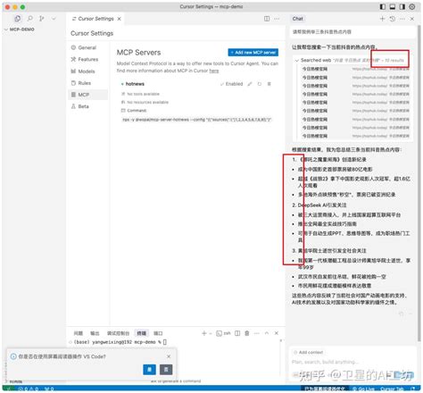 Cursor Mcp Cursor