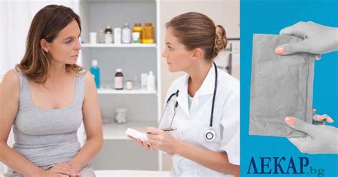 Вагинална инфекция Природно лечение на кандидоза за 24 часа Излекувах кандида Лекар БГ