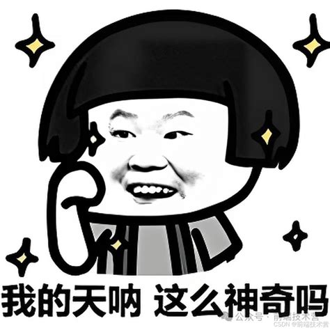 Cssjs实现一个鼠标移动的高亮边框效果 Csdn博客