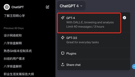 一招搞定gpt 4变懒的问题！ 知乎