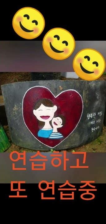 기와그림 ㅡ꾸며보았어요 Youtube