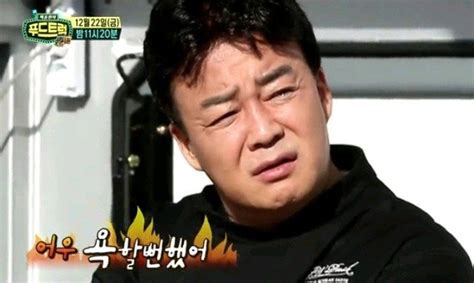 넋놓고 보게되는 영상 충격적인 백종원 갑질 폭로 ㄷㄷㄷ 이 아저씨 그렇게 안 봤는데 터질게 터졌네