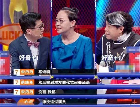 宋丹丹将回归央视2021年春晚表演小品？本人回应 搜狐大视野 搜狐新闻