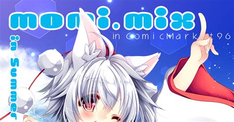 犬走椛 C96新刊表紙 ひかにゃんのイラスト Pixiv