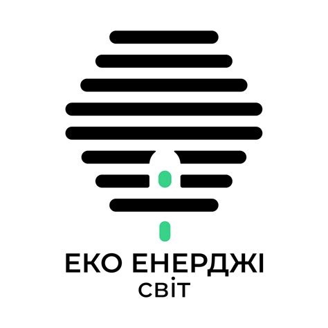 ЕКО Енерджi СВiТ