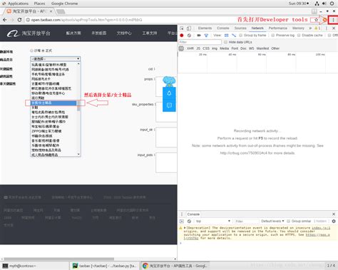 如何编写爬虫获取淘宝网上所有的商品分类以及关键属性 销售属性 非关键属性数据accesscontrollimited By Dynamic