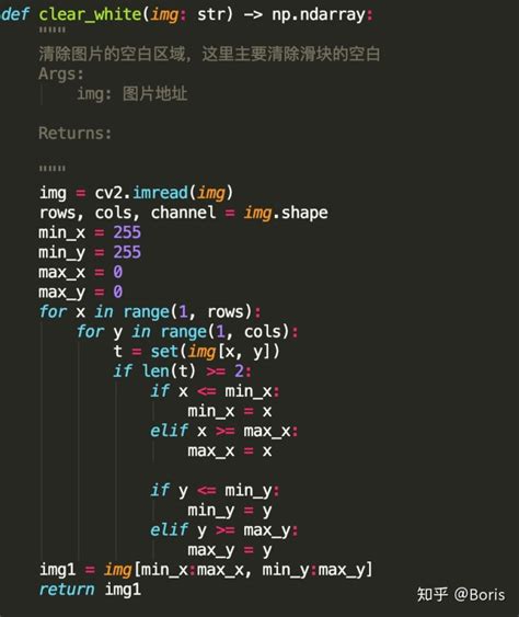 Js 移动端 滑块验证码插件滑块验证码缺口识别技术分享02 Csdn博客