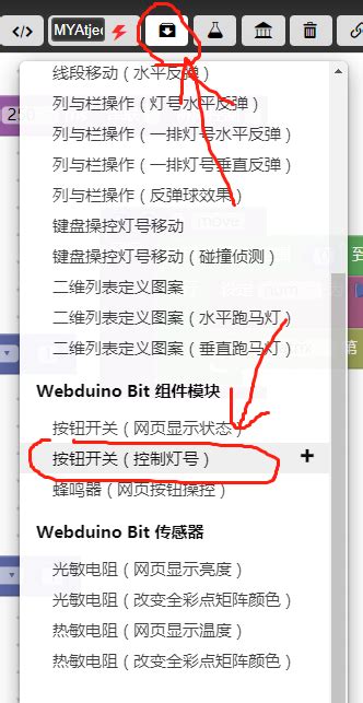 Bpibit入手踩坑记录 Webduino 香蕉派开源硬件 Banana Pi Open Source Project