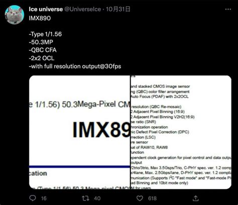[new Tech For Mobile Phones]the Successor To The Beautiful Word Of