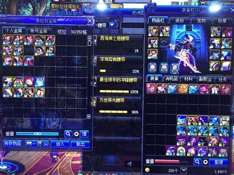 《dnf》玩家：我的史詩碎片都差不多滿了，還沒有出一套野生90ss 每日頭條