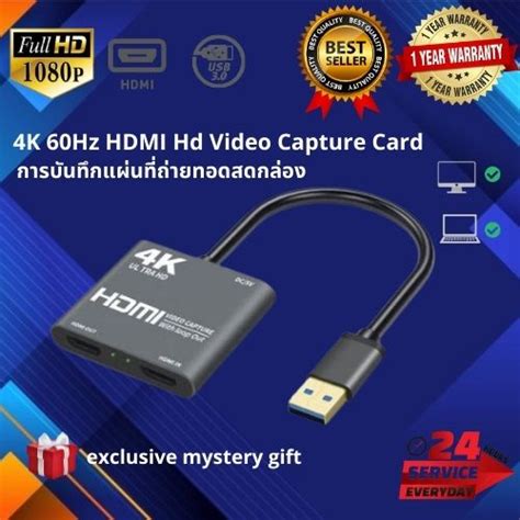 K Hz Hdmi Video Capture Card Loop P Usb Grabber