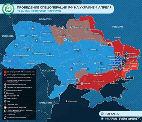 Карта боевых действий на Украине сегодня 5 апреля главные и самые