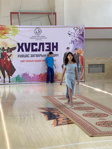 МУБИС ийн харьяа ерөнхий боловсролын бүрэн дунд сургууль Added A New МУБИС ийн харьяа