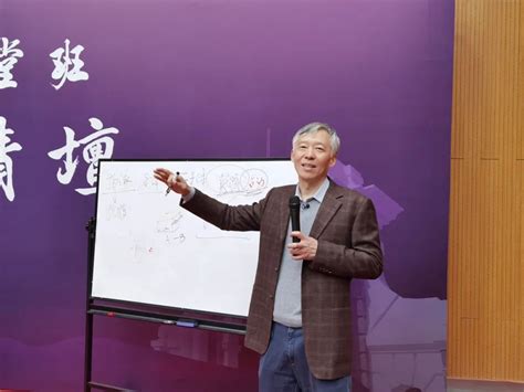 名师讲坛｜张一兵教授讲座回顾 清华大学哲学系