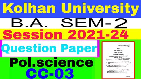 Kolhan University Ba Sem 2 Pol Science Honours Cc 3 Previous Year