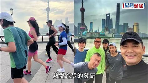 別叫我賭神丨周潤發為袁詠儀剪髮怕傷手指 開工帶隊跑步欠一人掛住購物丨星島頭條娛樂丨周潤發丨袁詠儀丨柯煒林丨別叫我賭神 Youtube