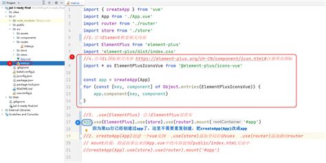创建vue项目详细教程 引入element Plus 和 Arcodesignarcodesignvue Csdn博客