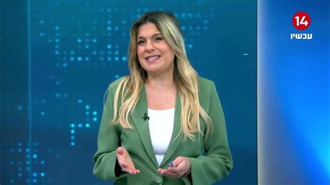 עכשיו נדלן עם שני בן יעיש התוכנית המלאה 19122022 Youtube