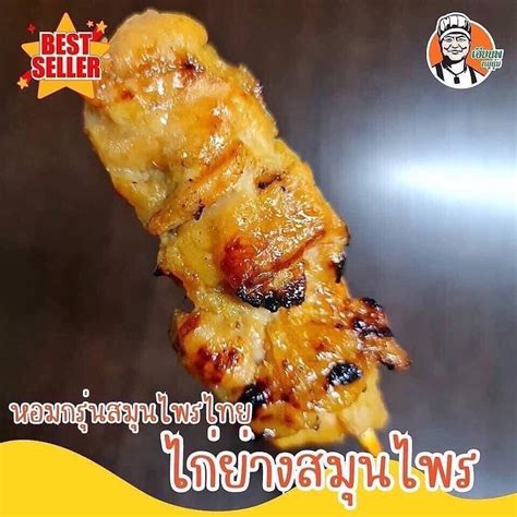 ️ ️ ขออนุญาตฝาก โคโค่ นพ บายเฮียนพ หมูนุ่ม Facebook