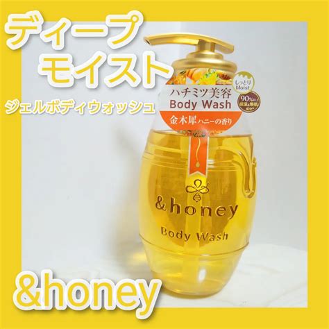 モプシー On Lips 「 Andhoney ディープモイスト ジェルボディウォッシュ 」 Lips