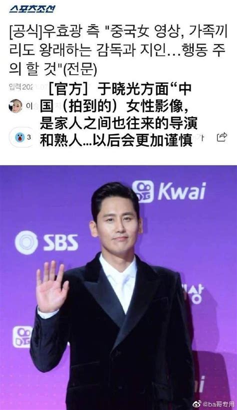 于晓光被曝深夜搂抱美女，秋瓷炫坐得住吗？公司辟谣：只是好邻居爱情网友微博