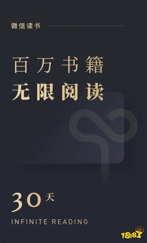 十大免费的读书笔记APP 热门的免费读书笔记APP 18183软件下载