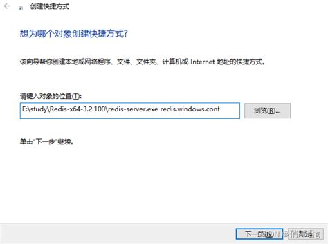在 Windows 和 Linux 下安装 Redis 和视图工具真的超详细！！！（含下载地址及安装包）windows的redis工具 Csdn博客