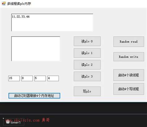C 界面定时器控件timer的回调函数中有问题代码影响ui刷新效率的问题 Net程序调试 少有人走的路