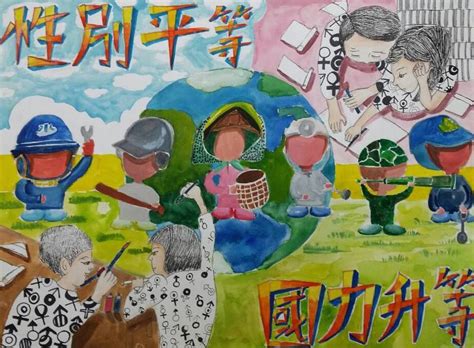 基隆市政府教育處 106年度性別平等教育創意海報設計競賽得獎作品出爐！