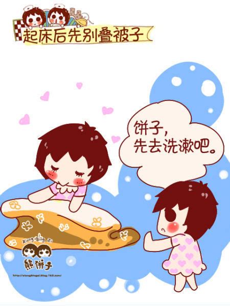睡眠环境卡通图片 宝宝睡觉环境卡通 舒适睡眠环境 大山谷图库