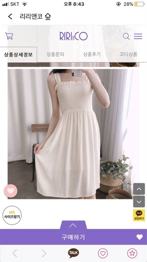 이거 진짜 아니야 사지마 인스티즈 Instiz 일상 카테고리