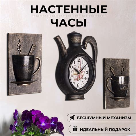 Часы настенные интерьерные для кухни - купить по низкой цене в интернет ...
