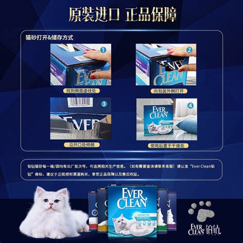 铂钻猫砂进口金标22 5磅 EverClean低尘健康砂10 2kg 膨润土猫砂 金标 199元 聚超值