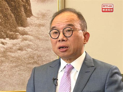 曾國衞籲各界參與大灣區建設 深度參與國際國內雙循環 Rthk