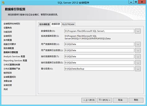 【原创】sql Server 2012安装配置说明多图详解 Johnxiong 博客园