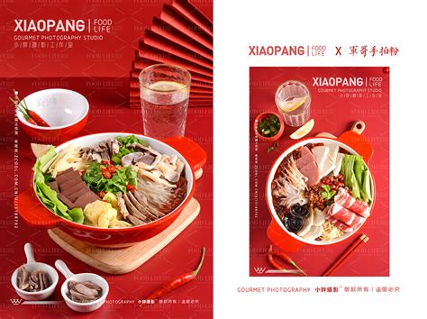 长春丨美食摄影丨手拍粉食光纪文化传媒 站酷zcool