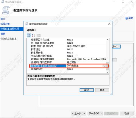 Sqlserver将数据库中的某个表的架构和数据复制到另一个数据库中sqlserver复制表到另一个数据库 Csdn博客