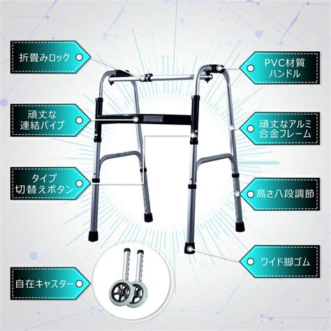 【楽天市場】【p5倍日 5980⇒5382】raku 歩行器 固定式歩行器 固定式歩行器 介護歩行器 高齢者歩行器 交互 固定2way式
