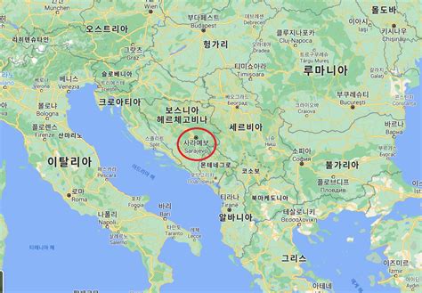 22 사라예보 보스니아 헤르체고비나