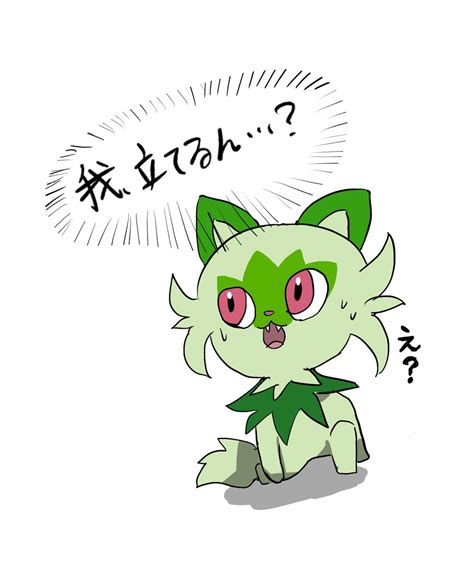 ニャオハのtwitterイラスト検索結果古い順。