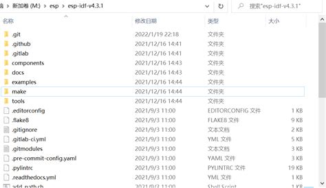 Esp32学习 手把手搭建idf开发环境 一起学嵌入式 博客园 Esp32学习 手把手搭建idf开发环境 一起学嵌入式 博客园