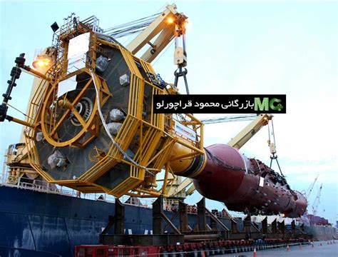 بزرگترین جرثقیل بوم خشک دنیا بزرگترین جرثقیل دنیا در آلمانقراچورلو