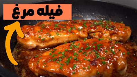 طرز تهیه فیله مرغ ساده با سس سویا