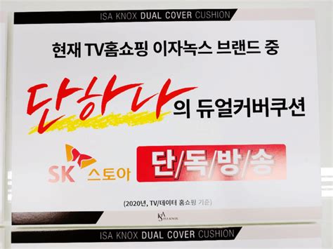 비앤피인쇄출력 강서구 마곡동 인쇄 잘하는 곳 홈쇼핑 폼보드 판넬제작 네이버 블로그