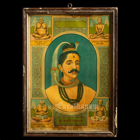 Shree Kashi Vishwanath Lithograph Print Purathanamstore