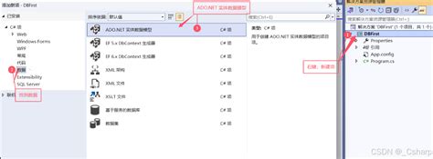 一、ef框架的database First开发模式数据库优先ef Database First Csdn博客